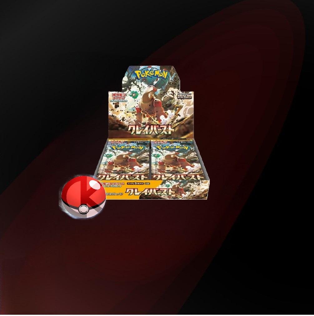 [JP] Clayburst Booster Box - SV2D – DK Collects